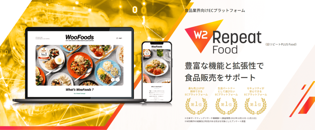 ECカート選定の完全ガイド！種類や機能、費用の違いを比較・徹底解説