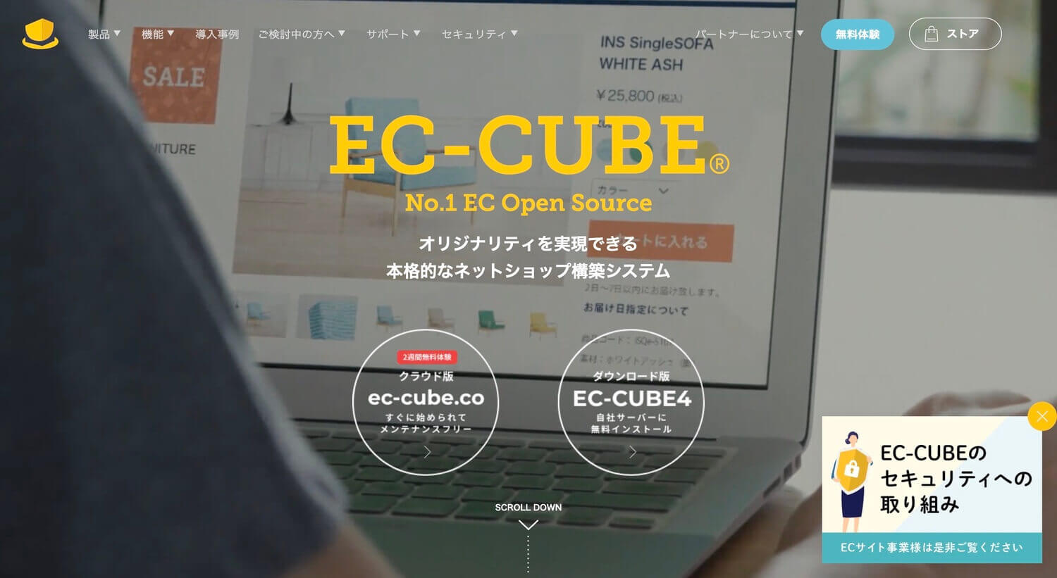 【事例付き】ECサイトの構築サービス24選を比較！選び方や注意点も紹介
