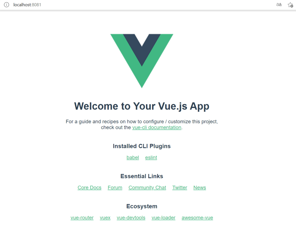 Vue3を使いましょう | Tech Media | W2株式会社