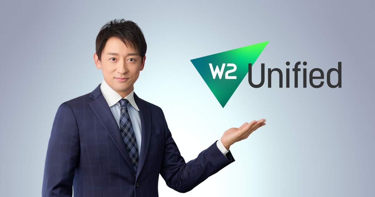 W2 Unified｜OMO/オムニチャネル対応ECプラットフォーム