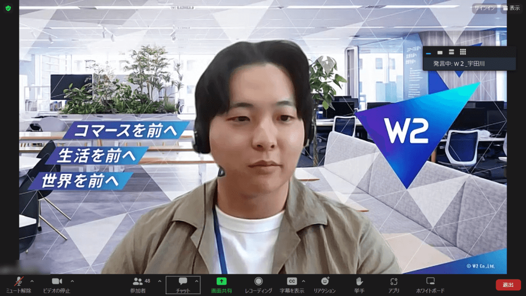 2024年度卒内定式を行いました！ | Tech Media | W2株式会社